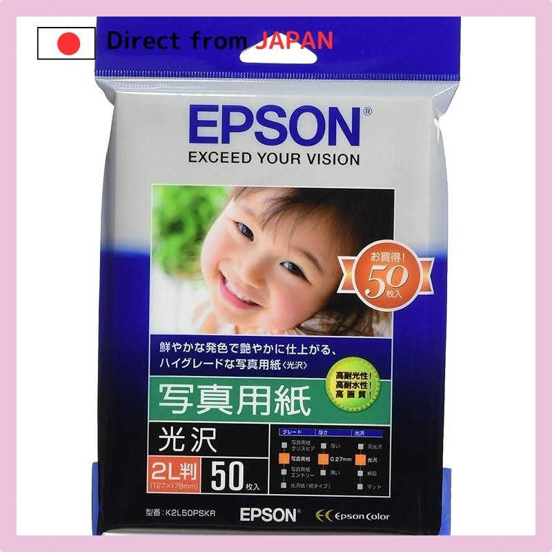 3R 4R 5R Photo Print Glossy EPSON Photo Paper 255gsm 2L size 50 sheets ...