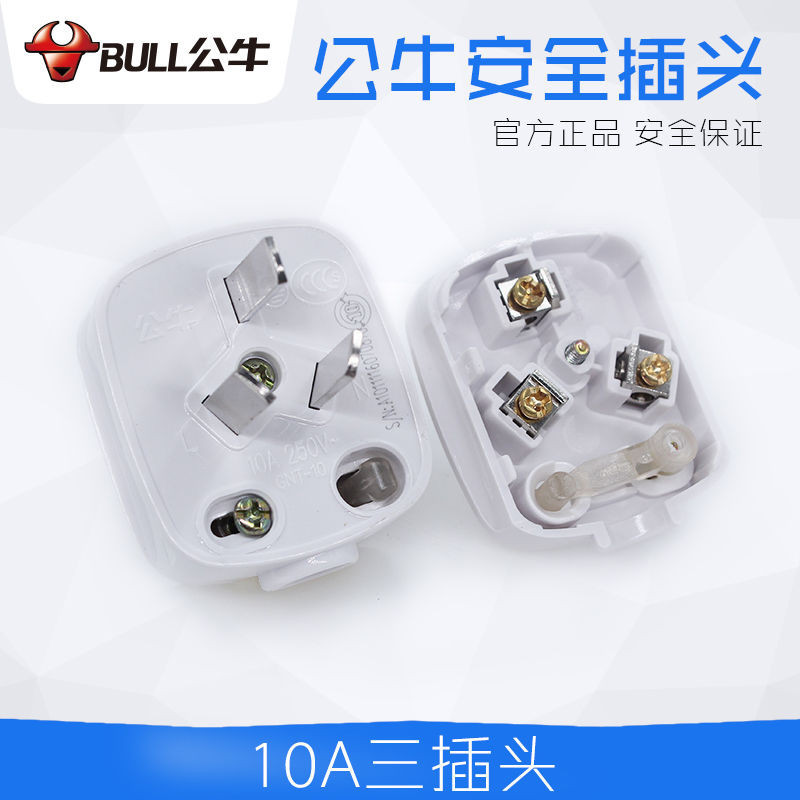 Bull Plug Two Three-Pin Plug Air Conditioning Plug 10a/16a Plug Wire Power Plug Socket Wireless ...