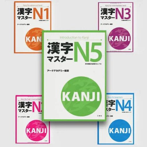 Books - Kanji Masuta N1, N2, N3, N4, N5 - Vietnamese translation ...