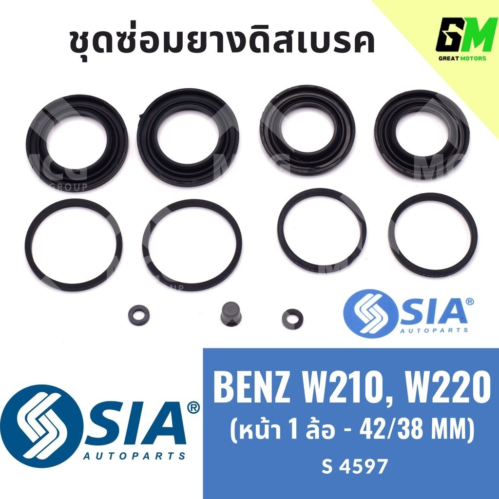 Front Disc Brake Rubber BENZ W210 W220 Repair Kit Caliper (Front 1 ...