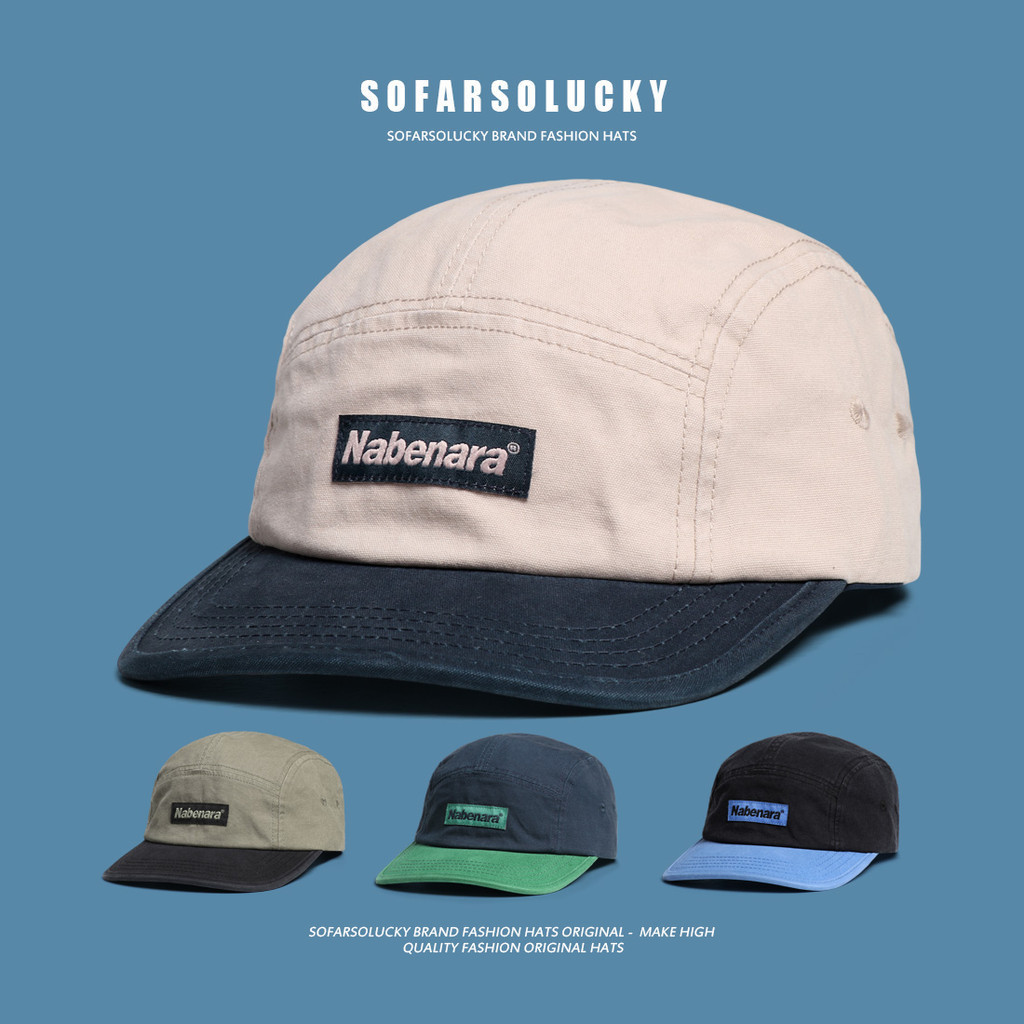 American Style Retro Flat Brim Cap Men's and Women's Street Niche Color ...