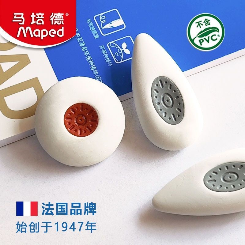 French maped eraser less crumbs students erase words into line art ...
