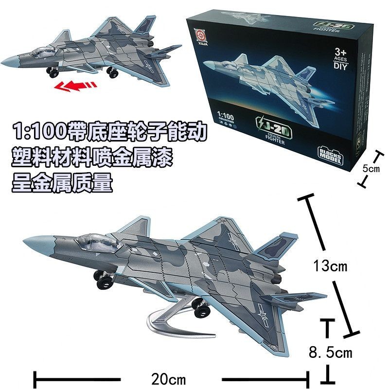 J-20 Fighter su57 Su 57 Airplane Model B2 Ghost Fighter Assembled ...