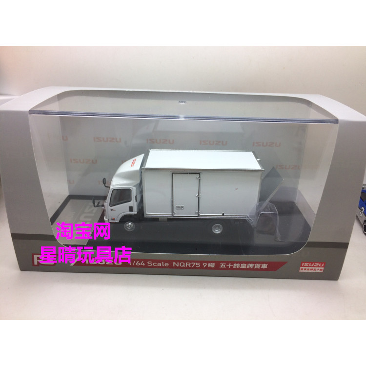1/64 Hongxing Toys ISUZU ISUZU Express Truck Transporter Alloy Car ...