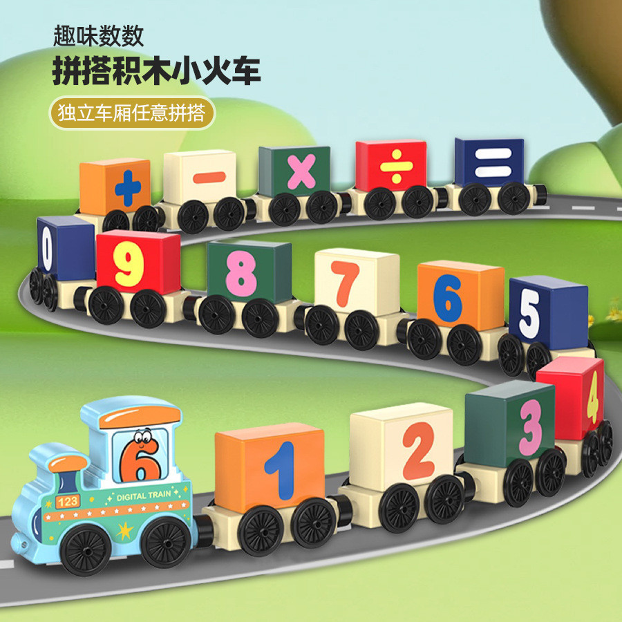 Children assembled digital train conjoined drag letter car dinosaur ...