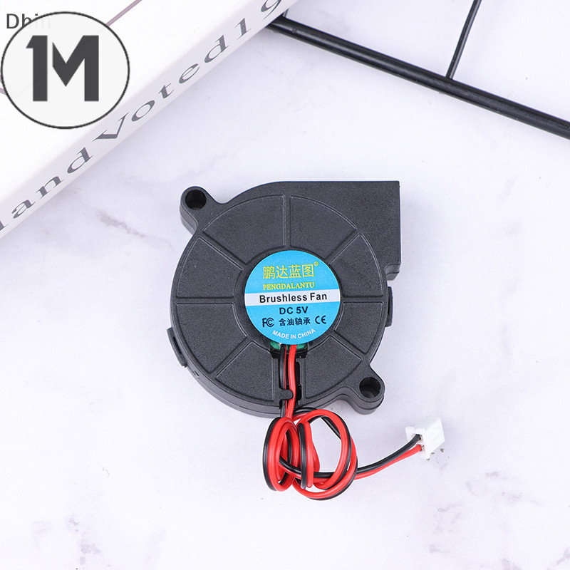 1M DC 5V 12V 24V 5015 Turbo Fan Blower Extruder Radiator Diameter 5CM ...