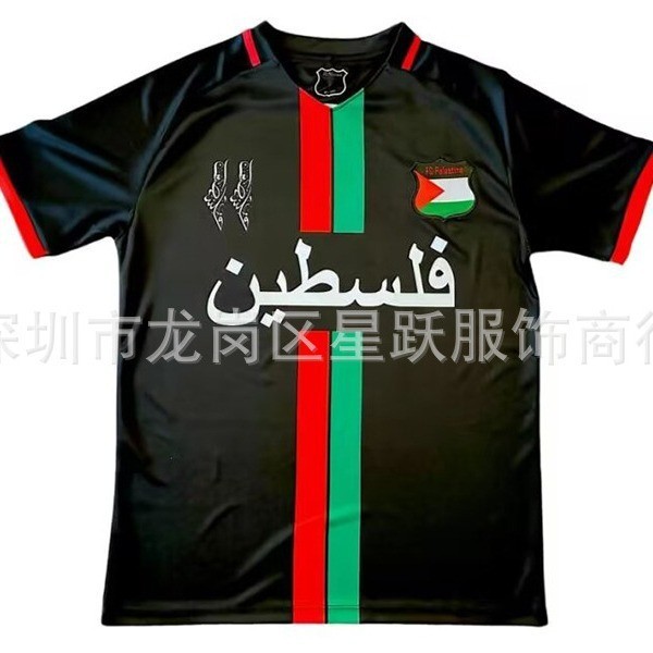 2324 Chile Palestinian Jersey Palestino Palestino Palestino Home and ...