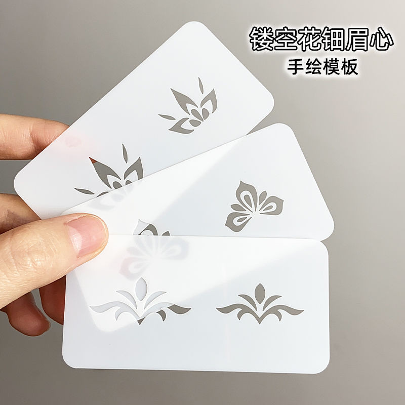 Huadian Hollow Template Antique Makeup Face Forehead Eyebrow Center ...