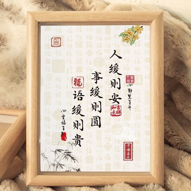 Master Calligraphy Calligraphy Frame Desktop Decorations Calligraphy ...