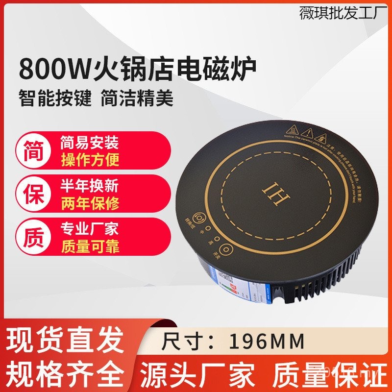 Mini Rotating Hot Boiler Tile 2025 Hotel Touch Embedded Single Small ...