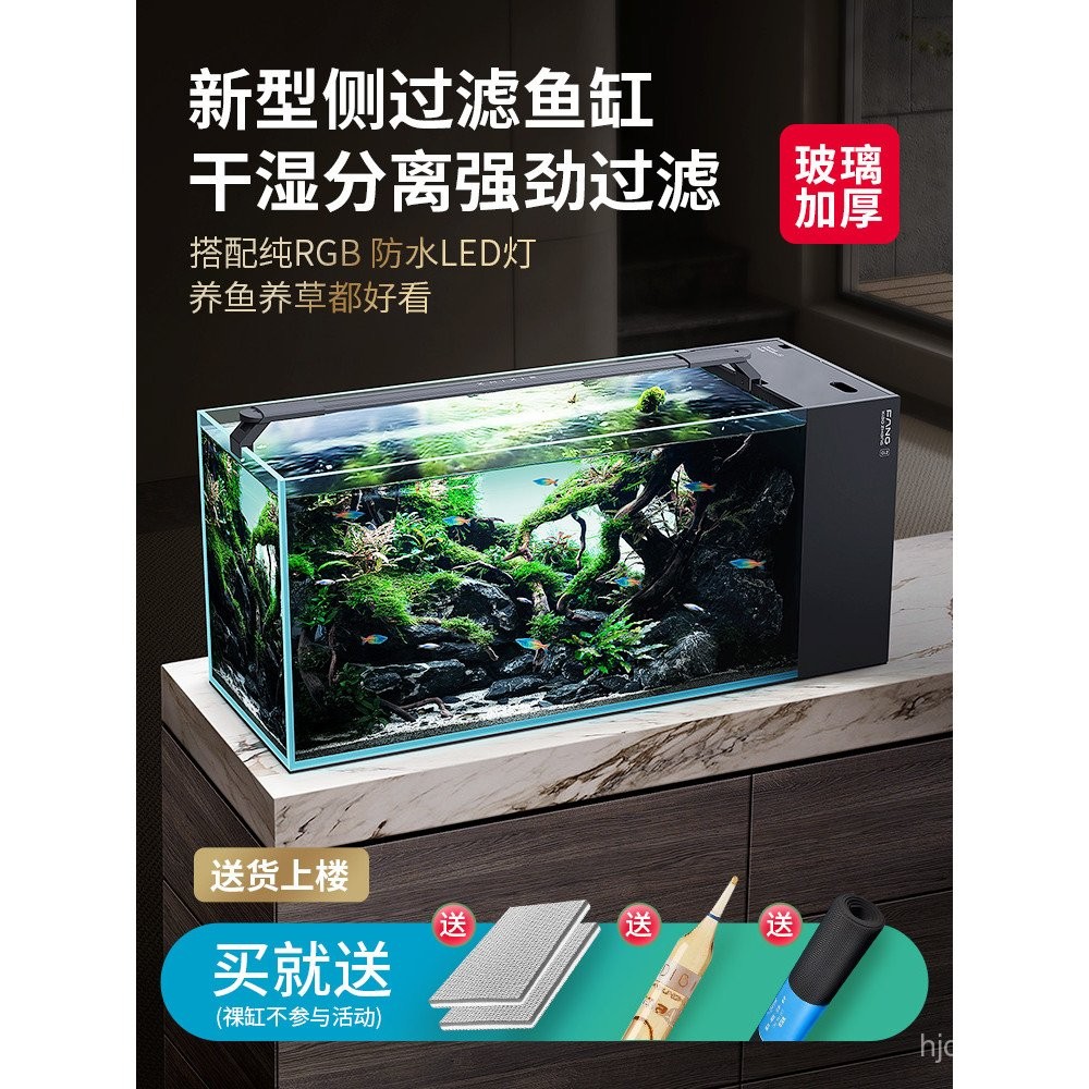 Square Small Chapter 2nd Generation Side Filter Fish Tank Full Set ...
