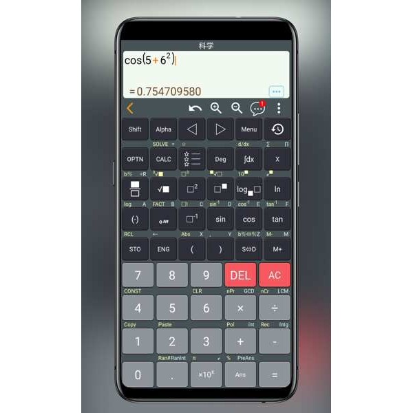 calculator scientific calculator Advanced Science Calculator Android ...