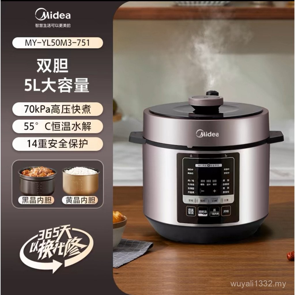 Midea MY-YL50M3-751 Periuk Tekanan Elektrik Menyahbau dan Meningkatkan Perisa Ekzos Tekanan ...