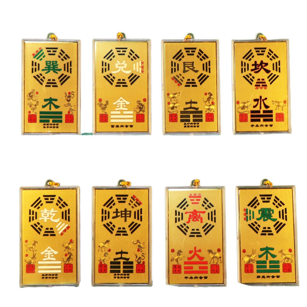 Copper Bagua Plate Fengshui Missing Corner Plates Orientation Qian kun ...