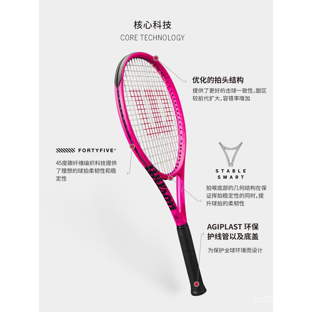 Wilson Wilson 2024 Raket Neon Baharu Pertembungan Raket Tenis Latihan ...