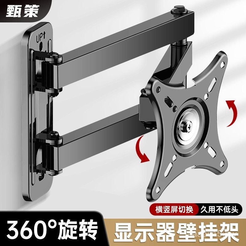 Monitor Stand Wall-Mounted TV Hanger Computer Screen Cantilever ...