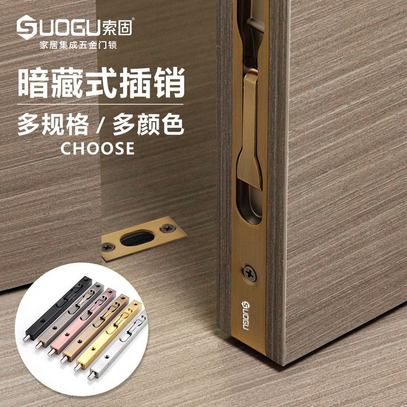 [Ready Stock] Solid Wooden Door Ground Bolt 304 Stainless Steel Upper ...