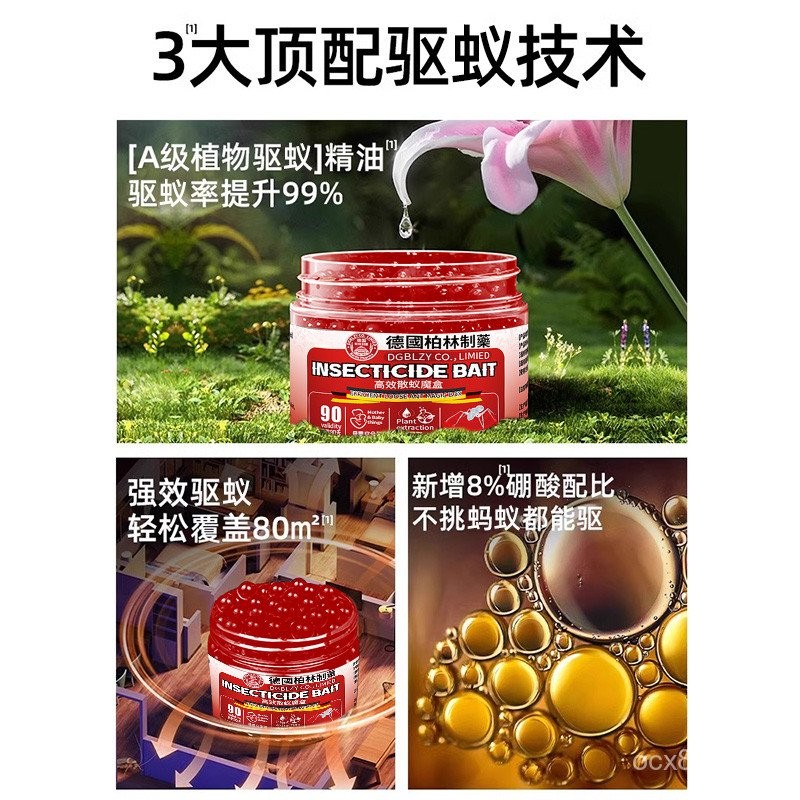 Ant Medicine Indoor Non-Toxic Household Whole Nest Dedicated One-Pot ...