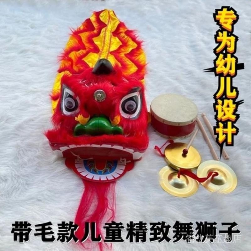 Children's Lion Dance Props Small Lion's Head Toy Kindergarten ...