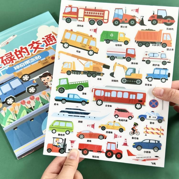 Sticker Book Cumulative 50 million+Piece Time Optical Concentration ...