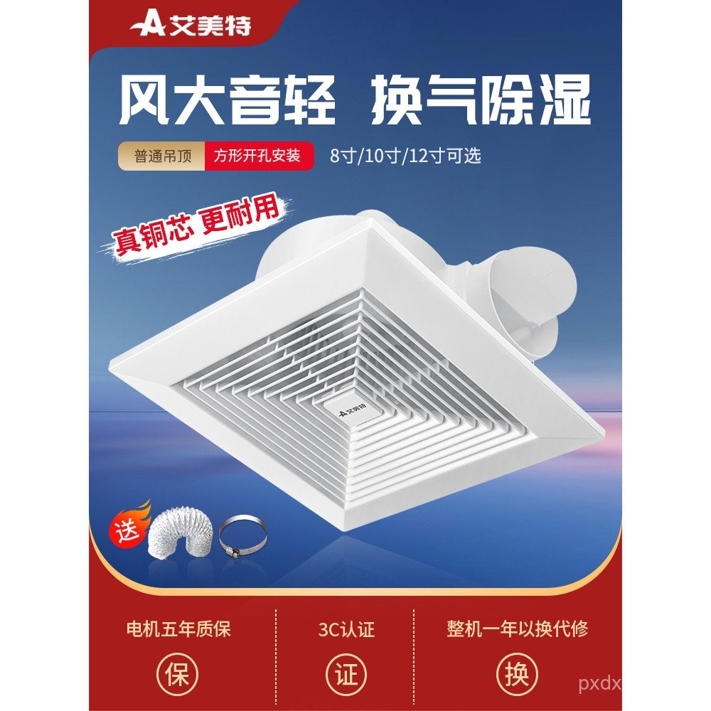 Kipas Ekzos Siling Airmate Kipas Pengudaraan Siling Biasa Kipas Ekzos ...