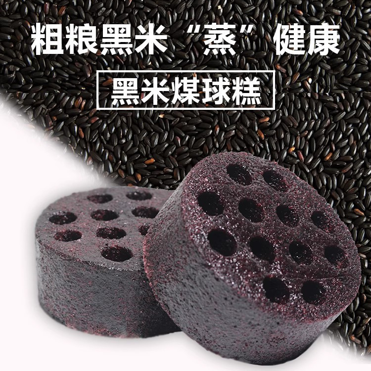 Shopee Official Breakfast Influencer Snacks Honeycomb Coal Cake Tricky ...