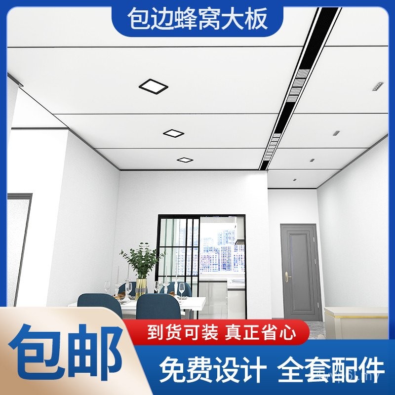 Siling Panel Honeycomb Aluminium Dapur Bilik Mandi Honeycomb Aksesori ...