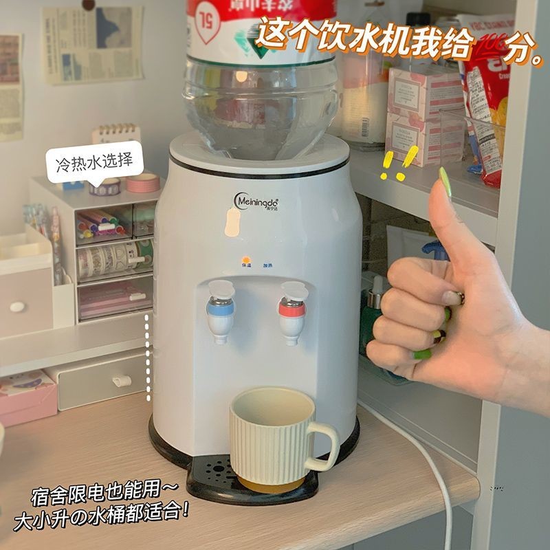 Shopee Official Rental House Small Water Dispenser Dual-Use Hot and ...