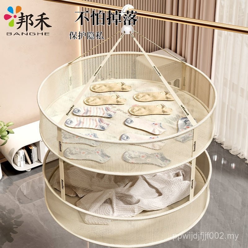 Jaring pengeringan lapisan dua, seluar dalam, sweater, kaus kaki, alat ...