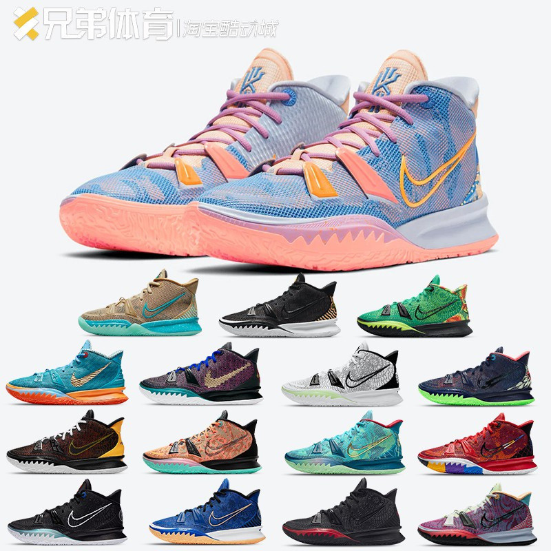 Nike Irving 7th generation limited edition Kyrie 7 theme first black ...