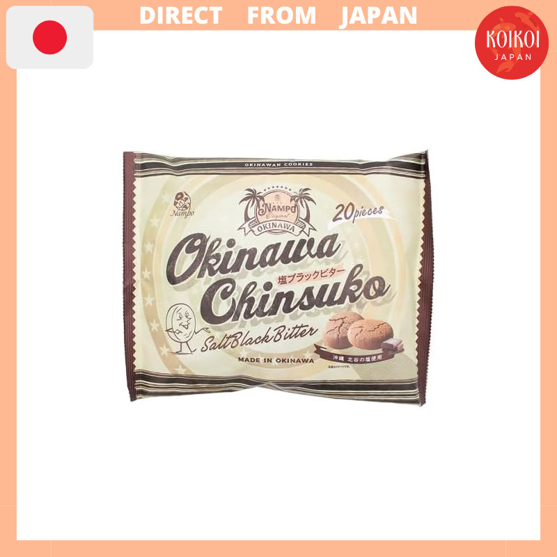 Okinawa Gourmet Snack: Kubagasaya Chinsuko Cookies (20 Individual Packs ...