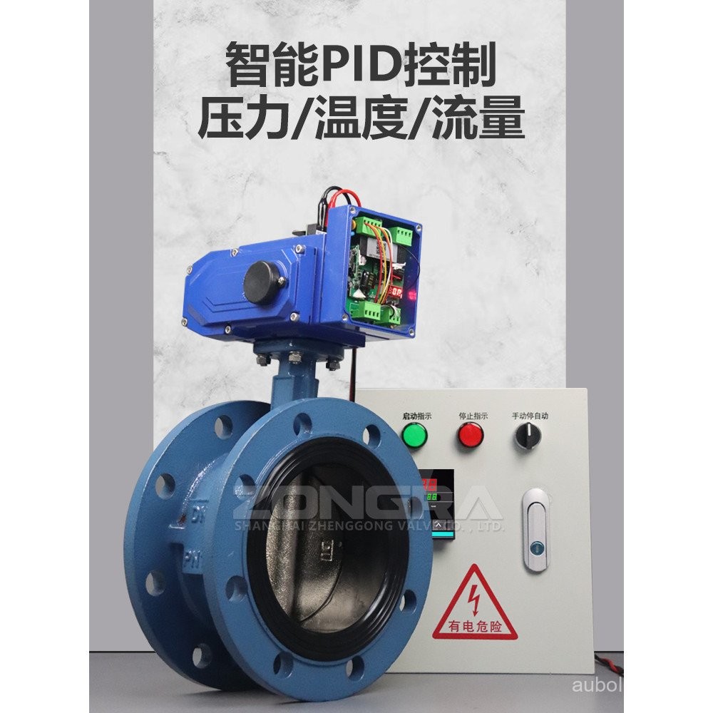 485 Electric Regulating Butterfly Valve Simulation Signal 4-20mA/0-10V ...
