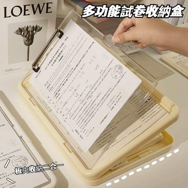 Two in One!Writing Board Folder Test Paper Storage Folder Writing Pad ...