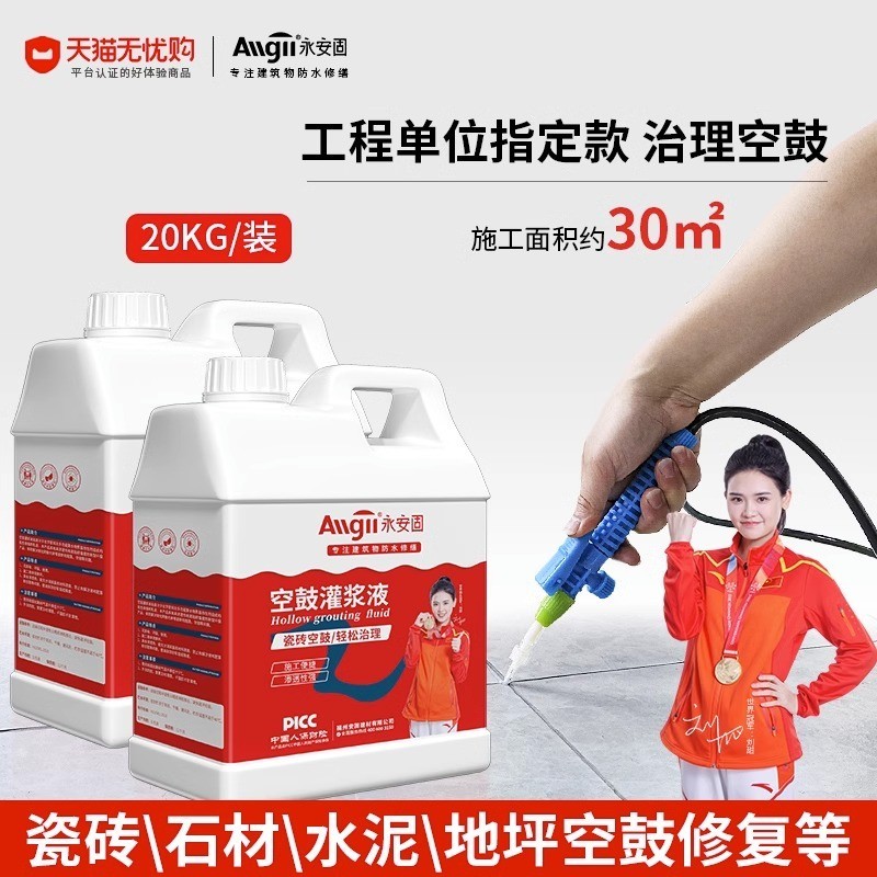 Simen Dinding Pengisian Grout Suntikan Gam Jubin Lantai Pembaikan ...