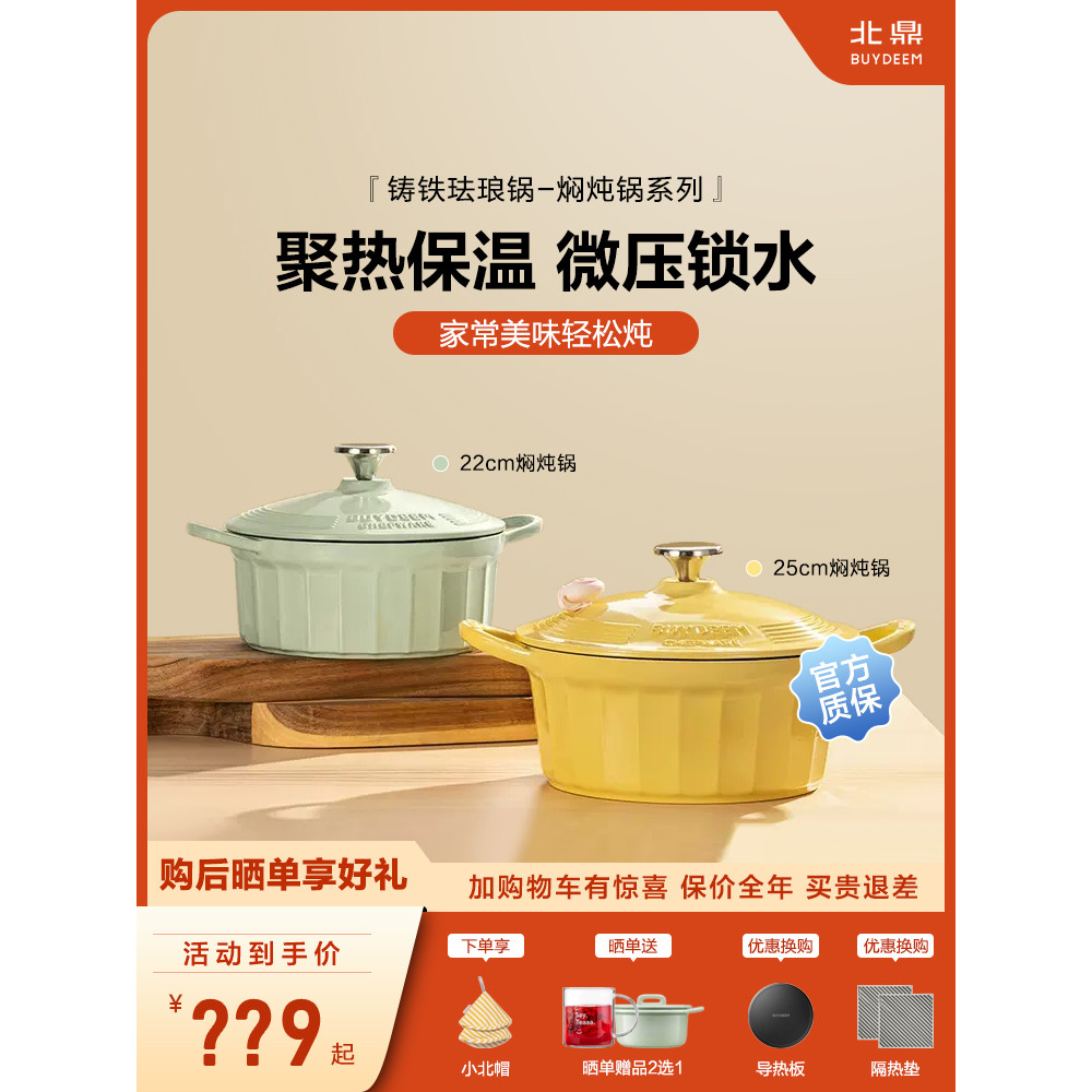 buydeem/Beiding Periuk Enamel Periuk Besi Tuang Periuk Rebus Isi Rumah ...