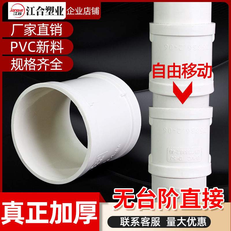 Pvc direct Accessoriesage without steps quickly repair leakspvc No ...