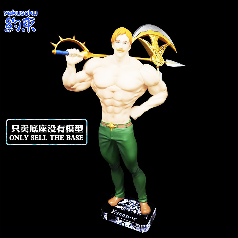 Restraint Base Acrylic Platform Suitable for GSC ESCANOR L Size Figure ...