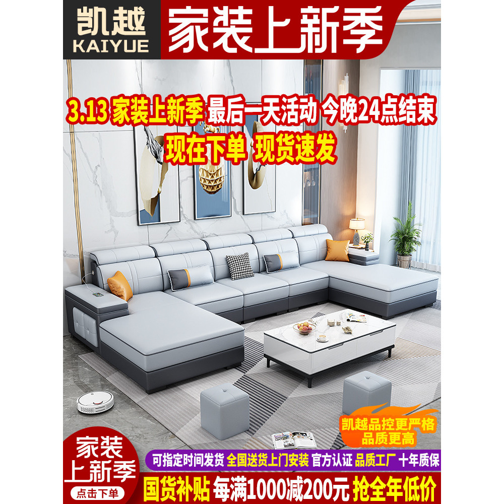 Sofa Fabrik Nordic Tech untuk Ruang Tamu 2024 Baharu Sofa Fabrik Chaise ...