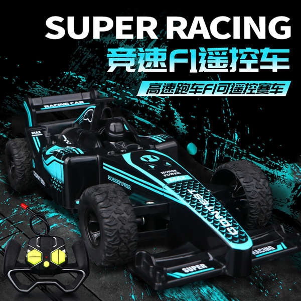 kereta control control car Children Remote Control Car Mini Remote ...