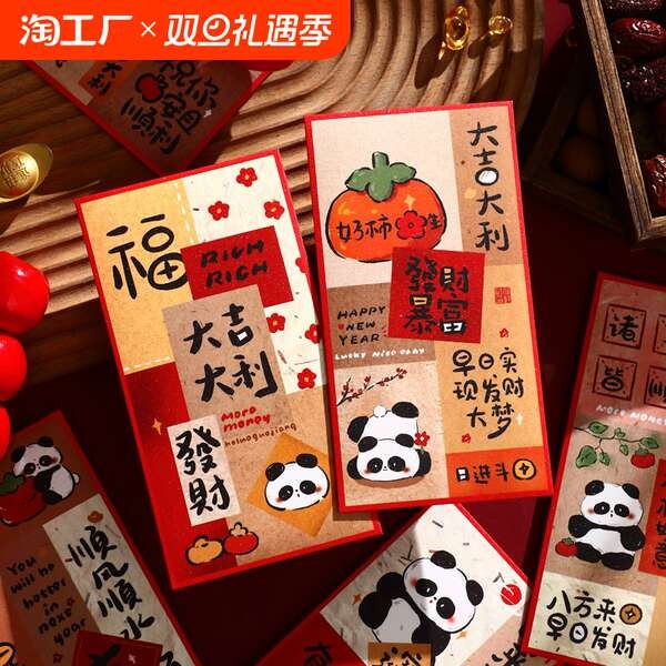 sampul raya 2025 premium sampul duit raya 2025 sampul raya 2025 2025 ...