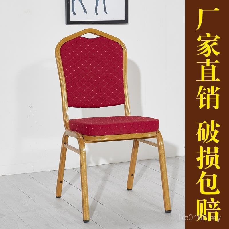General Chair Guest Chair Banquet Chair Chair Conference Chair Hotel ...