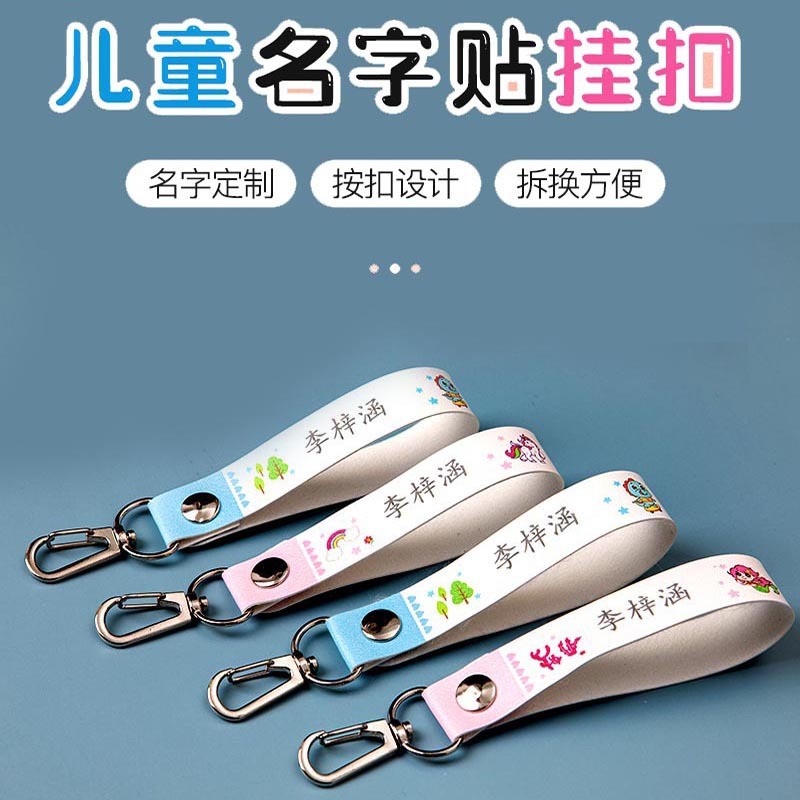 cop nama stamp kecil stamp chop cop nama stamp Kindergarten Name ...