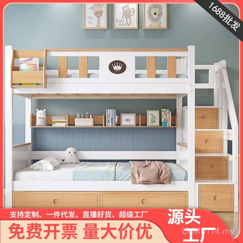 Upper Lower Bed High Low Bed Child Mother Bed Small Apartment Upper ...