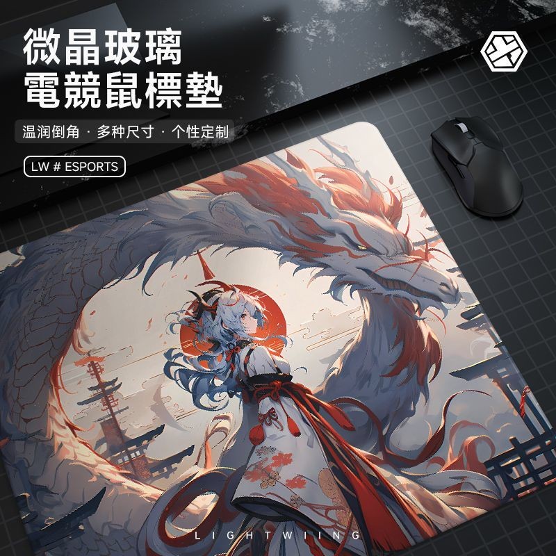 [Customizable] Photovoltaic Glass Mouse Pad Game csgo Gaming fps ...