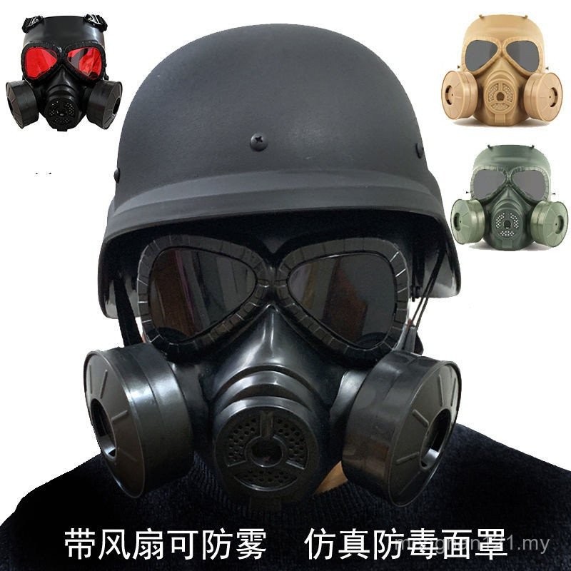 Simulation Gas Mask Children Adult Game Helmet Soldier Eating Chicken ...