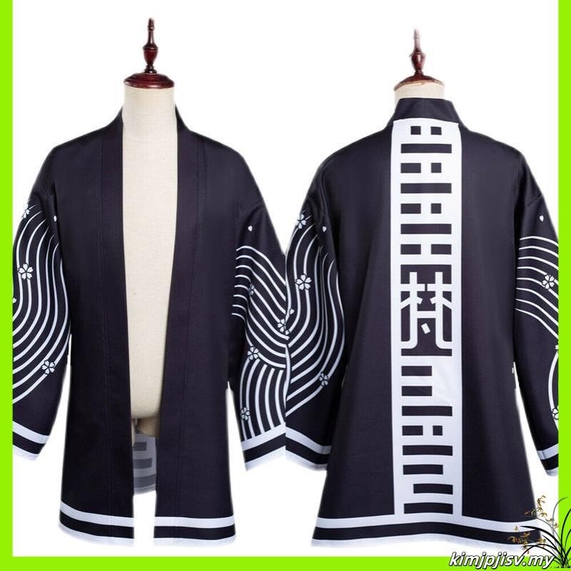 Tokyo Revengers Senju Kawaragi Wakasa Imaushi Cosplay Cloak Costume ...