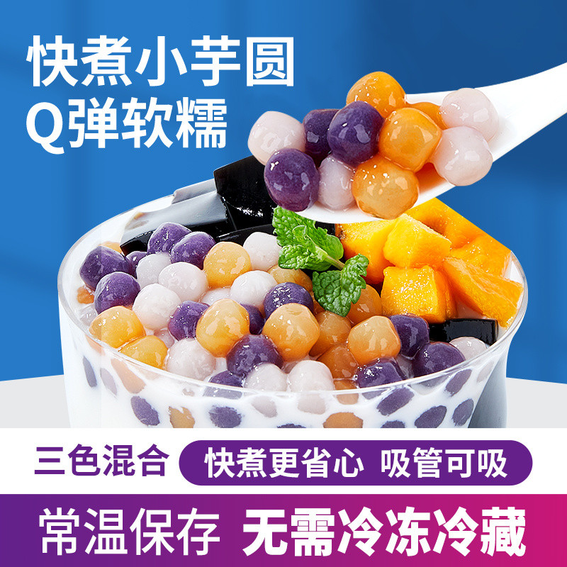 Shopee Shopee Official Guangxi Room Temperature Quick-Cooked Color Taro ...