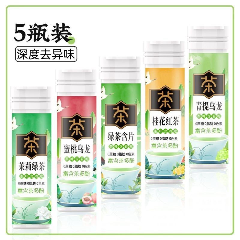 Tea Lozenges Peach Osmanthus Tea Lozenges 0 Sucrose Osmanthus Black Tea ...