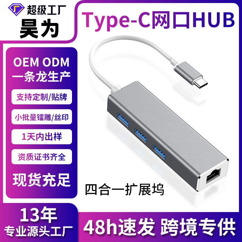 Kad Rangkaian Gigabit Merentas Sempadan Jenis-C ke RJ45 USB ke Port ...