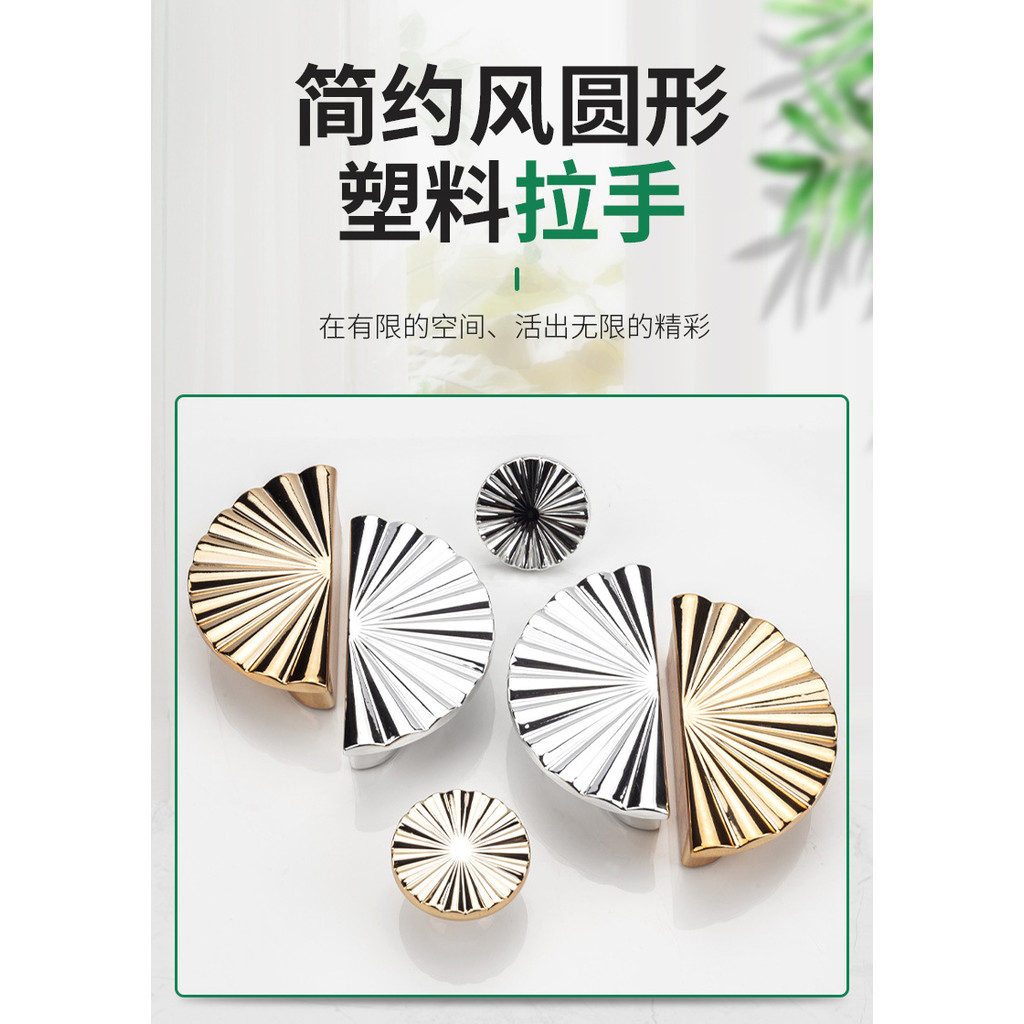 Simple Round Plastic Handle Folio Cabinet Door Handle Drawer Cabinet ...